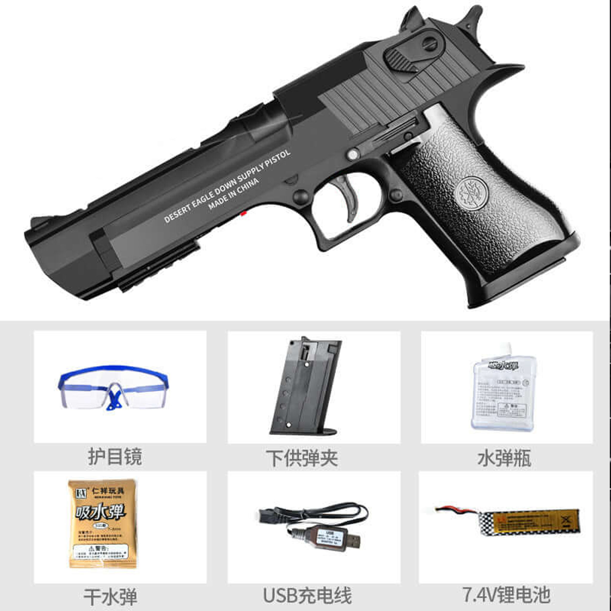 RX Auto Desert Eagle V2 Gel blaster - Gel Blasters Lanka